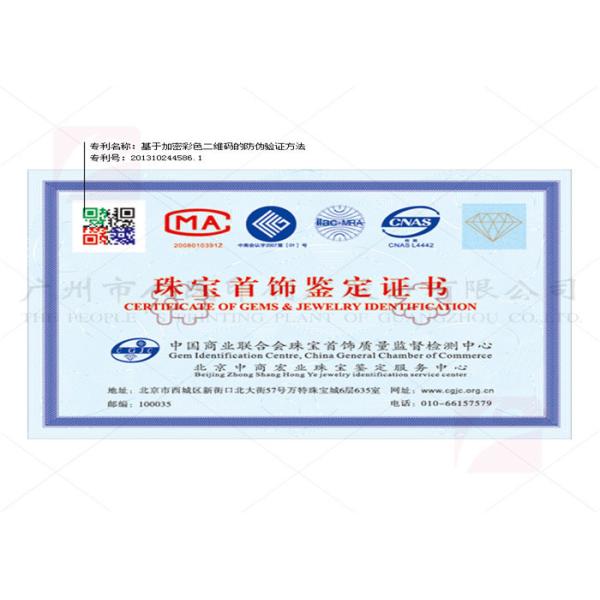 Quality Anti Fake Design Laser Hologram Sticker Warranty Certificate Print 3D 10Ml Vial for sale
