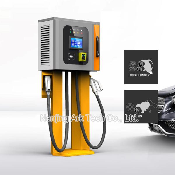 Quality Wall Mount 40kW Public Electric Charging Points IP54 200V-1000V for sale