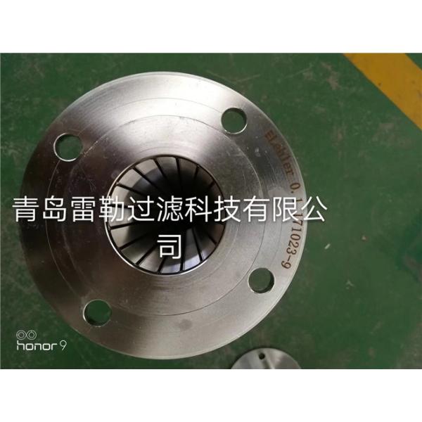 Quality Lehler 2205 Resin Trap Filter For Protecting The Water Distribution Line for sale