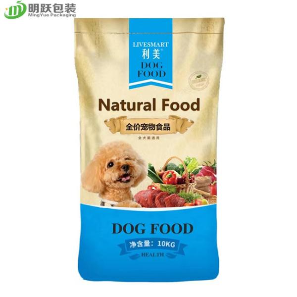 Quality 10kg Side Gusset Pet Food Packaging Bag for sale