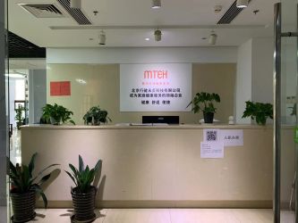 China Factory - Beijing Xingjian Yongzhen Technology Co, Ltd.