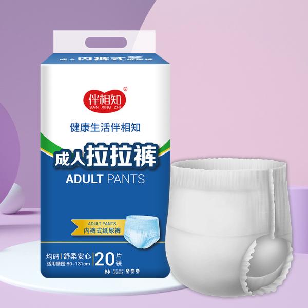 Quality Comfortable Leakproof Disposable Wellness Absorbent Underwear Large Unisex for sale