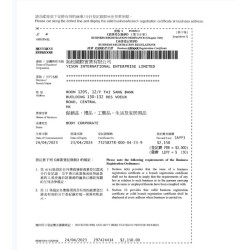 China Factory - Yison International Enterprise Ltd.