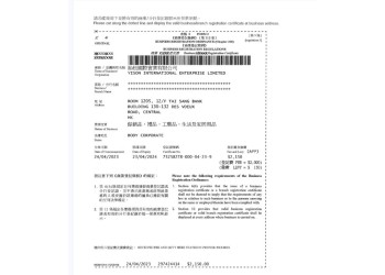 China Factory - Yison International Enterprise Ltd.