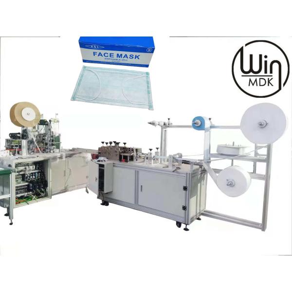 Quality 220V 100pcs/Min Medical Non Woven Face Mask Making Machine for sale