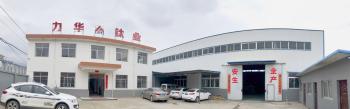 China Factory - Baoji Lihua Nonferrous Metals Co., Ltd.