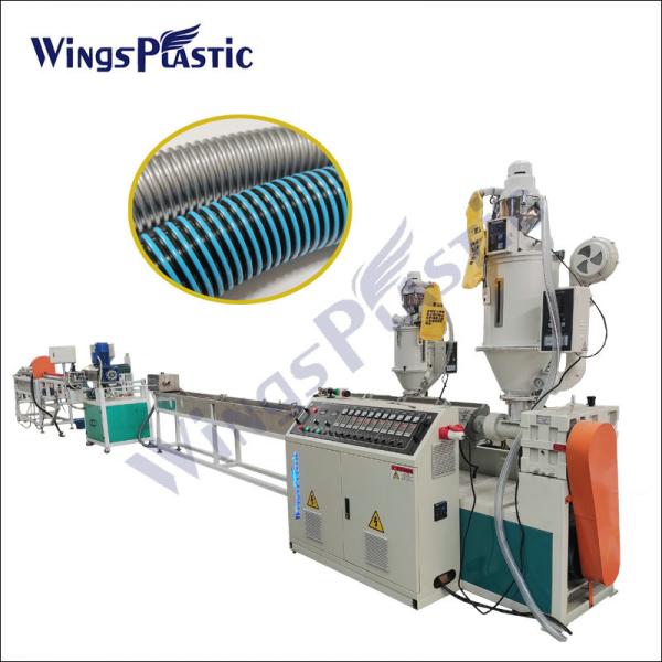Quality Plastic EVA LDPE Vacuum Cleaner Hose Pipe Extrusion Machine Flexible Corrugated for sale