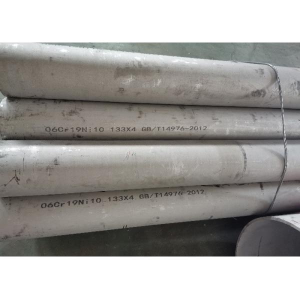 Quality Power Industry ASTM A213 TP317L Seamless Boiler Tubes for sale