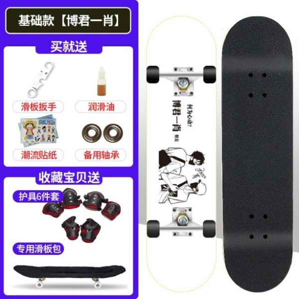 Quality Sturdy 4 Wheels Custom Complete Skateboards For Professional Riders for sale
