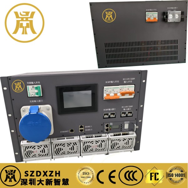 Quality 48V Outdoor Power Cabinet Integrated Energy Storage Enclosure for sale