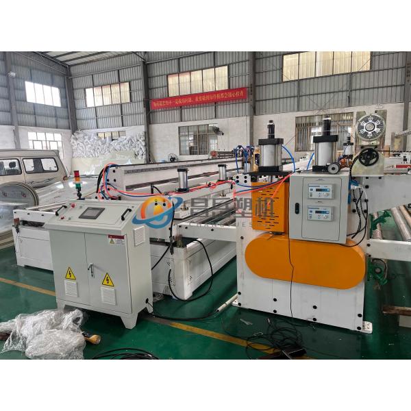 Quality PE Plastic Processed Geomembrane and Geotextile Production Line with WEG/SIEMENS for sale