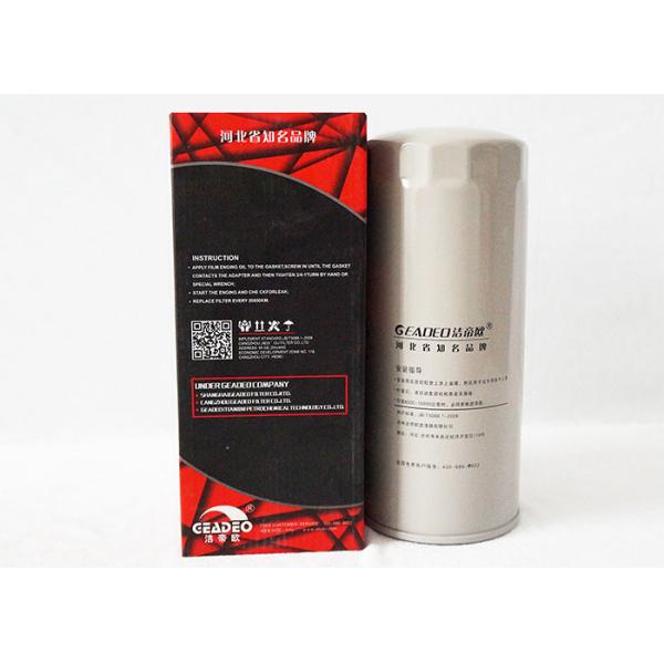 Quality Oil Filter for sale
