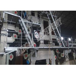 Quality Hydraulic High Speed Fluting Paper Machine Full Automatic ISO9001 Certification for sale
