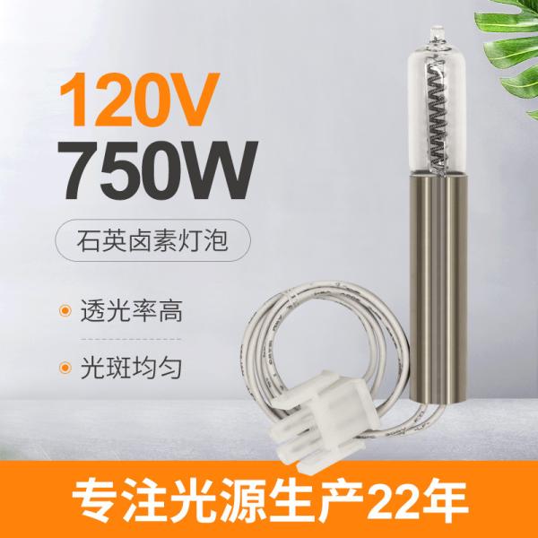 Quality G9.5 Quartz Infrared Bulb Quartz Tungsten Halogen Light Bulbs 750w 120V for sale