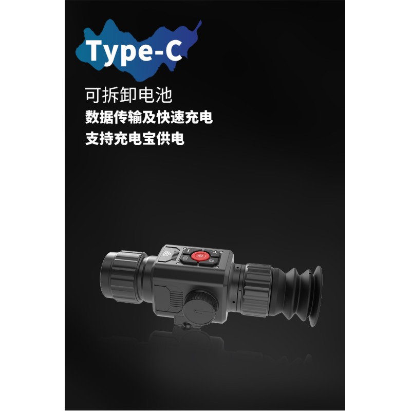 GR225 Night Vision Device mounting options