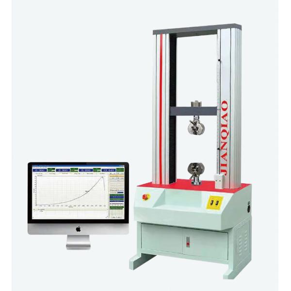 Quality PP PET Computerized Universal Tensile Testing Machine 5KN 10KN for sale