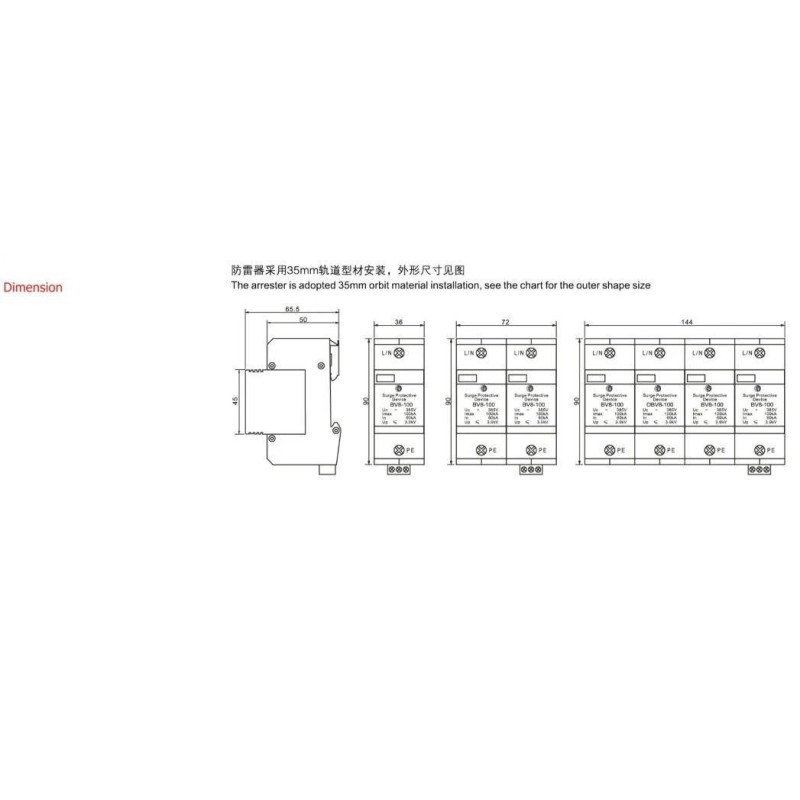 Imax 60ka~150ka Application Protection Solar System Grade B Class Surge Protection Device Lightning Arrester Energy SPD