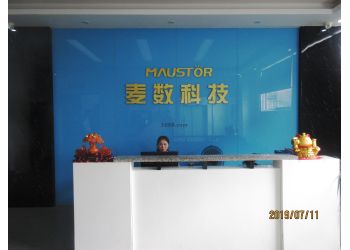 China Factory - Shenzhen MAUSTOR Technology Co., Ltd.