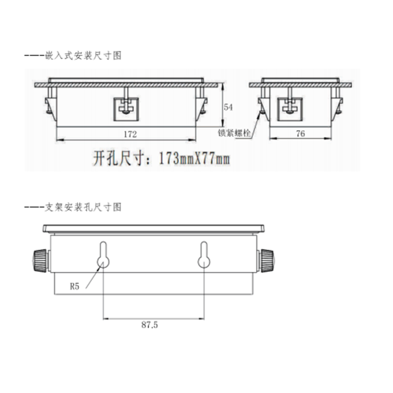 TDD-5 Digital Repeater Compass dimension drawing showing detailed measurements and installation specifications
