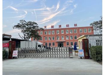 China Factory - Binzhou Xinpai Textil Co., Ltd.