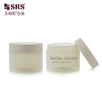 Quality SRSJK-250g Eco Friendly Frosted Clear Plastic Cream Jar Laboratory Double Wall for sale