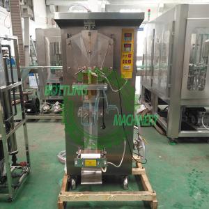 Quality 2200 Bag Per Hou Single Layer PE Film UV Light Sachet Packing Machine for sale