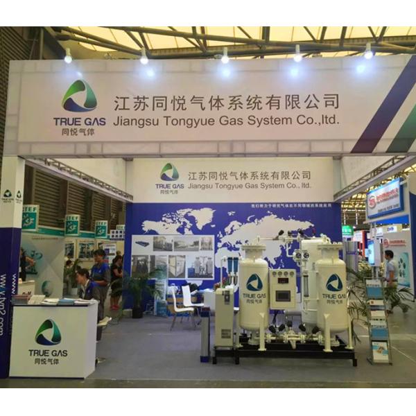 Quality Carbon Steel PSA High Purity Nitrogen Generator for sale
