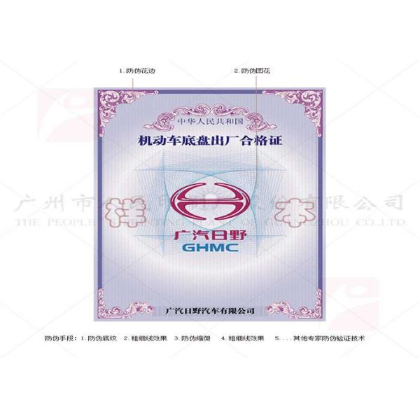 Quality Color Printing Professional Certificate Printing Folder Shape With Soft Cover for sale