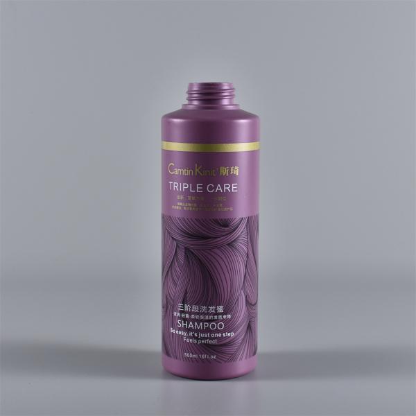 Quality Cosmetic Packaging 500ml Purple Shampoo Pump Bottle OEM/ODM Available for sale