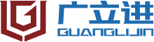 China Shenzhen Guanglijin Technology Co., Ltd. logo
