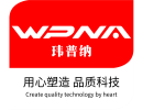 China Guangzhou Weipuna Technology Development Co., Ltd. logo