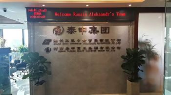 China Factory - Henan Tarzan Heavy Industry Group Co., Ltd.