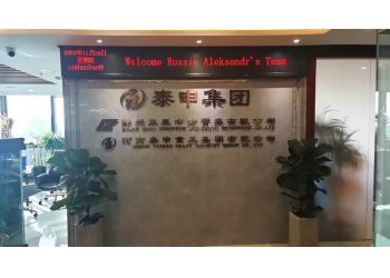 China Factory - Henan Tarzan Heavy Industry Group Co., Ltd.