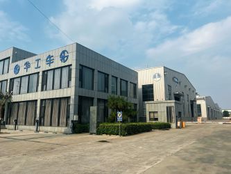 China Factory - Henan Huagong Industrial Group Co., Ltd.