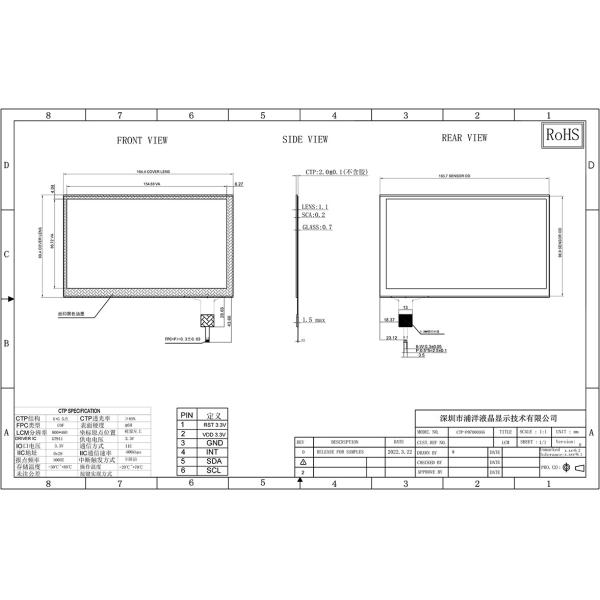 Quality I2c G+G Lcd Touch Panel Customized Size 7 Inch for sale
