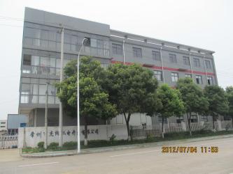 China Factory - CHANGZHOU JOYNER RECREATIONAL VEHICLES CO.,LTD