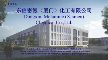 China Factory - Dongxin Melamine (Xiamen) Chemical Co., Ltd.