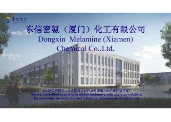 China Factory - Dongxin Melamine (Xiamen) Chemical Co., Ltd.