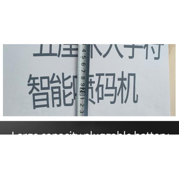 Quality 0.89 KG Multifunctional Hand Jet Printer with High Scalability and Good for sale