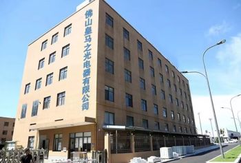 China Factory - Foshan Billion Light Co., Ltd.