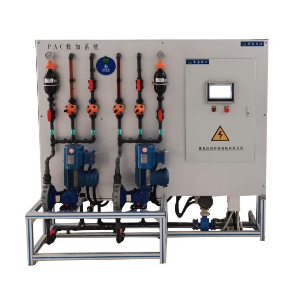 Quality Customizable and Integrated Automatic Pac Chemical Powder Dosing Device Dosing for sale