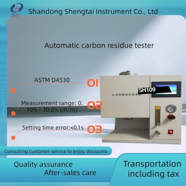 Quality Petroleum Products Carbon Residue Tester ASTM D4530 ISO 10370 1993 for sale
