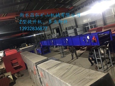 Quality Adjustable Chain Z Type Bucket Elevator Lifting Equipment For Potato Chips for sale