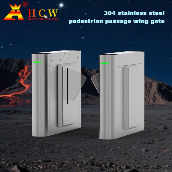 Quality Heavy-Duty 304 Stainless Steel Cabinet Wing Gate, Supporting Card Swiping & QR for sale