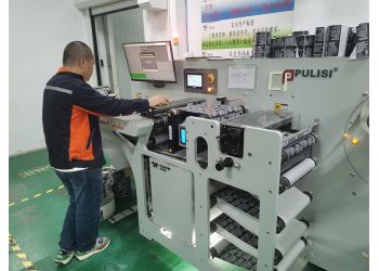 China Factory - Gurong Print (Shanghai) Co., Ltd.