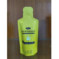 Quality Custom Pouches Packaging for sale