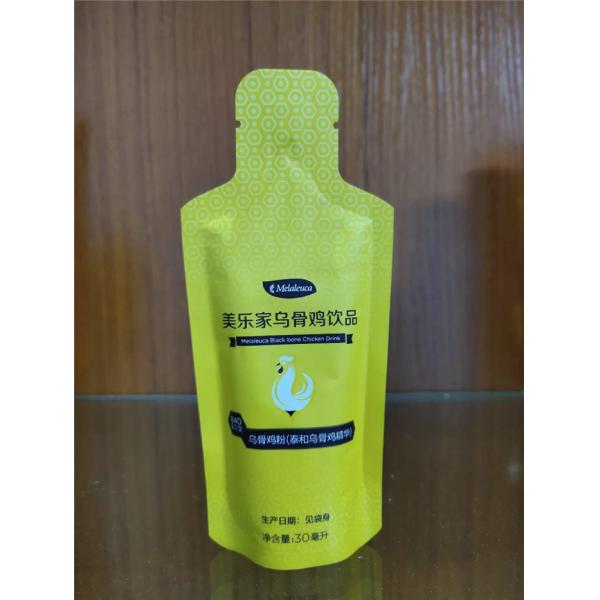 Quality Multipurpose Custom Pouches Packaging , Yellow Custom Food Packaging Bags for sale