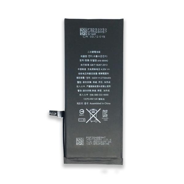Quality 100% Cobalt Apple Iphone Batteries New TI IC Iphone 6S Plus Battery 2750mAh for sale