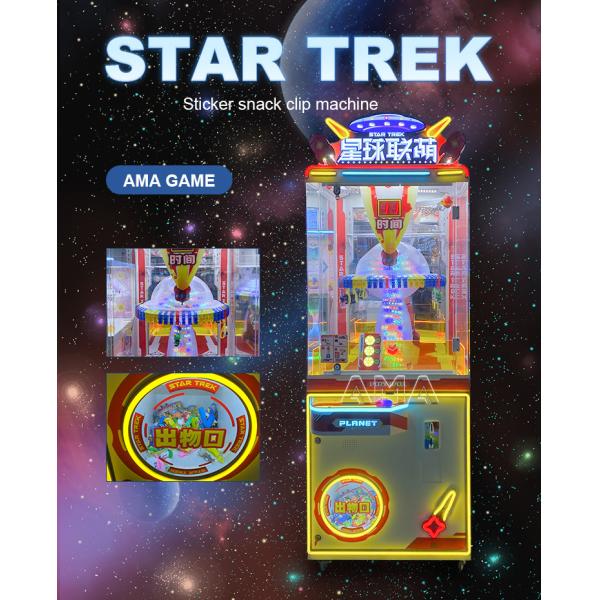 Quality Customized Planet Lian Meng Coin Operated Claw Machine Gift Game Sticker Snack Type for sale