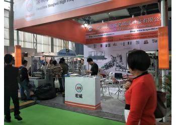 China Factory - Shenzhen Hongwei High Frequency Technology Co., Ltd.
